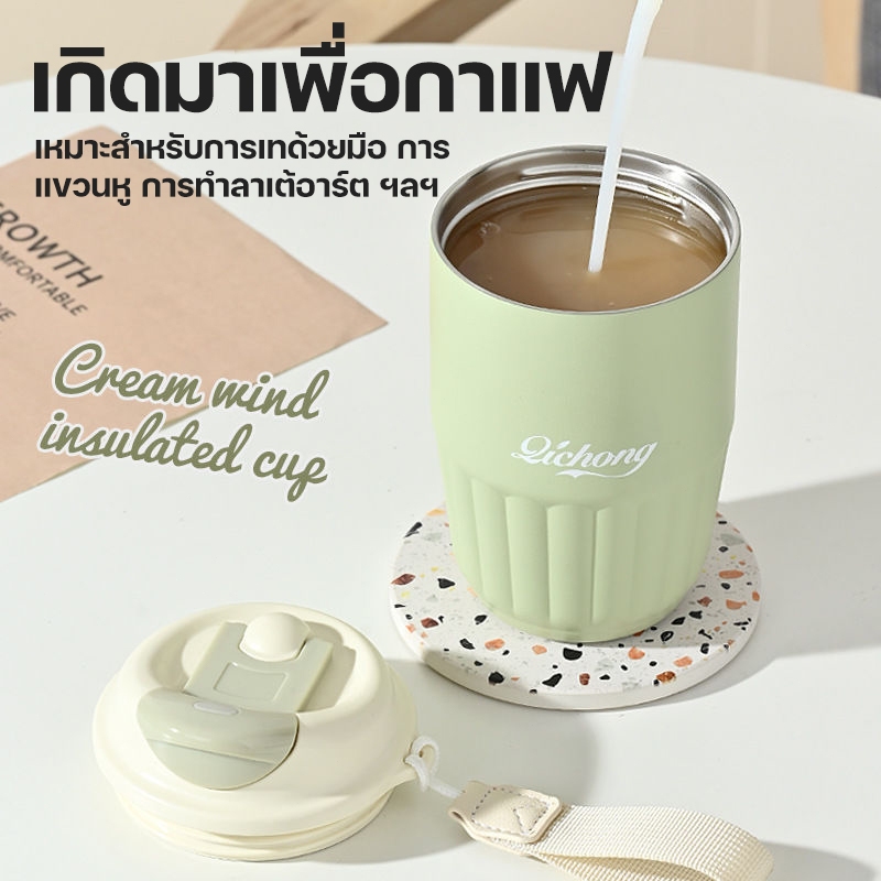 Sipsation Cupแก้วกาแฟเพนกวิน410ML สแตนเลสถ้วยชงกาแฟ แบบกระดกดื่มเก็บอุณหภูมิ พกพาสะดวก ส่งจาก ...