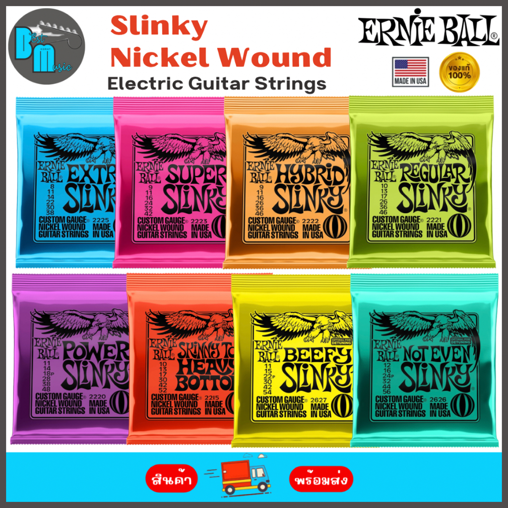 Ernie Ball Slinky Nickel Wound Electric Guitar String Set สายกีต้าร์ไฟฟ้า | Shopee Thailand