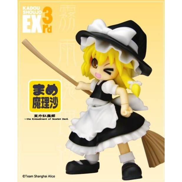 Kirisame Marisa - Kadou Shoujo EX - 2 (Liquid Stone) มือ2 สภาพใหม่ ...