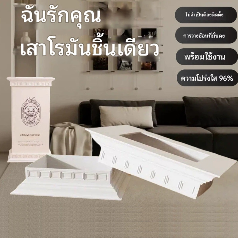 Zimomo Labubu บรรจุภัณฑ์เดิมเพื่อปกป้องฐาน Doll Display Base with Roman ...