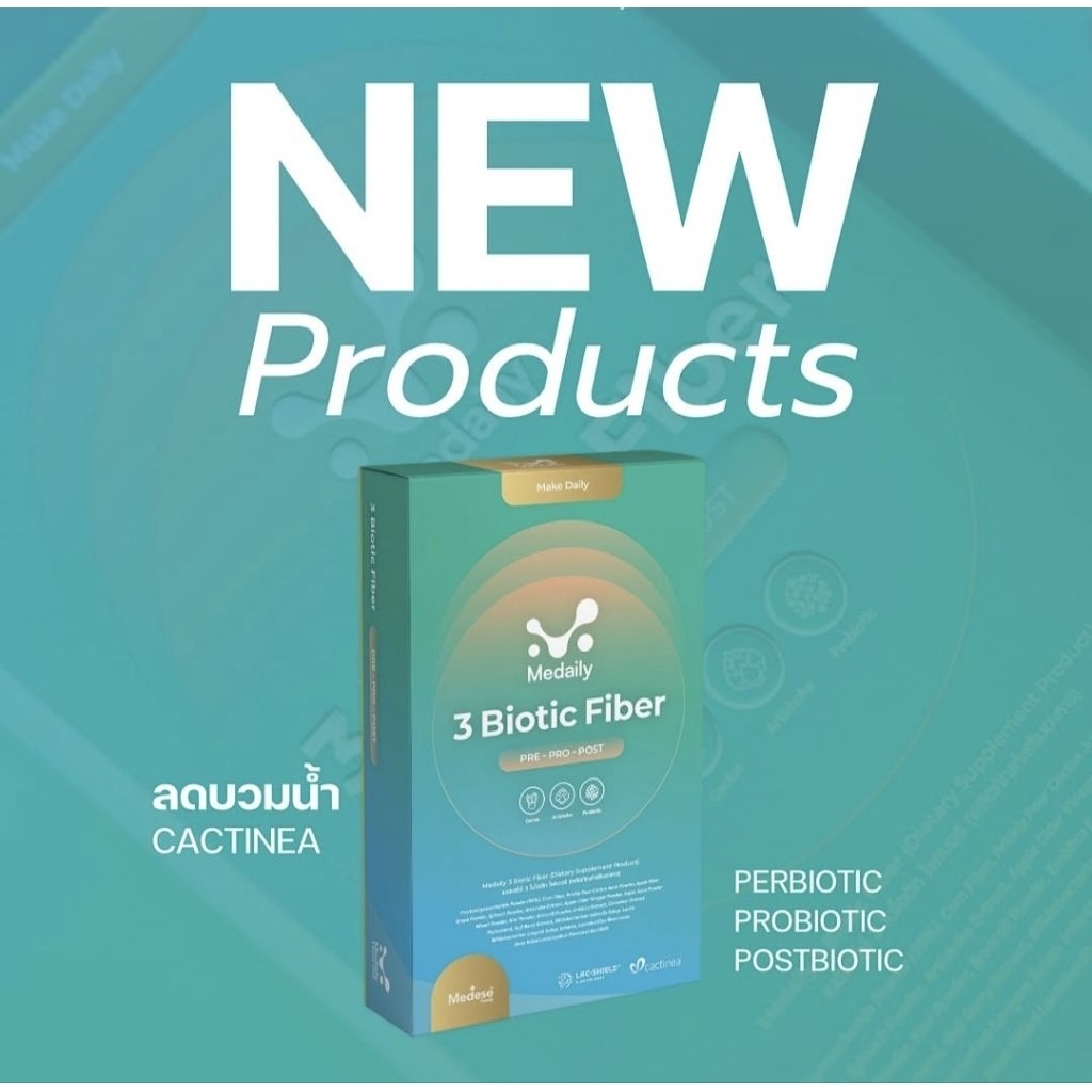 Medese Medaily 3 Biotic Fiber เมดีสส์ไฟเบอร์ดี ท็อกซ์ ลดการบวมน้ำ ปรับสมดุล ลำไส้ | Shopee Thailand