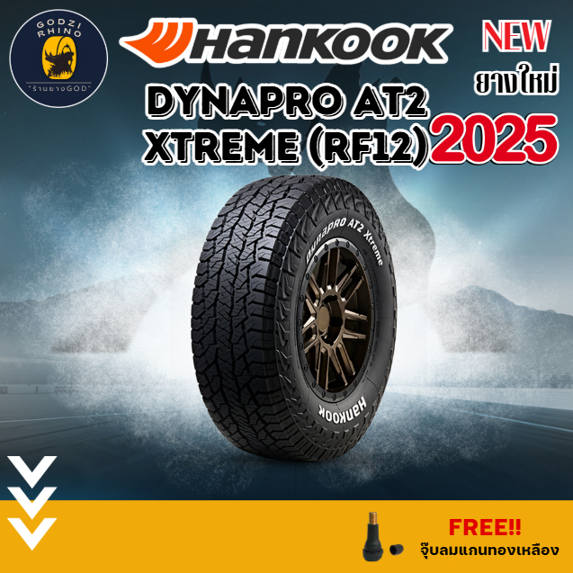 ยางรถยนต์ขอบ16-20 HANKOOK รุ่น Dynapro AT2 Xtreme RF12 ยางใหม่ปี 2024-2025🔥( ราคาต่อ 1 เส้น) แถม ...