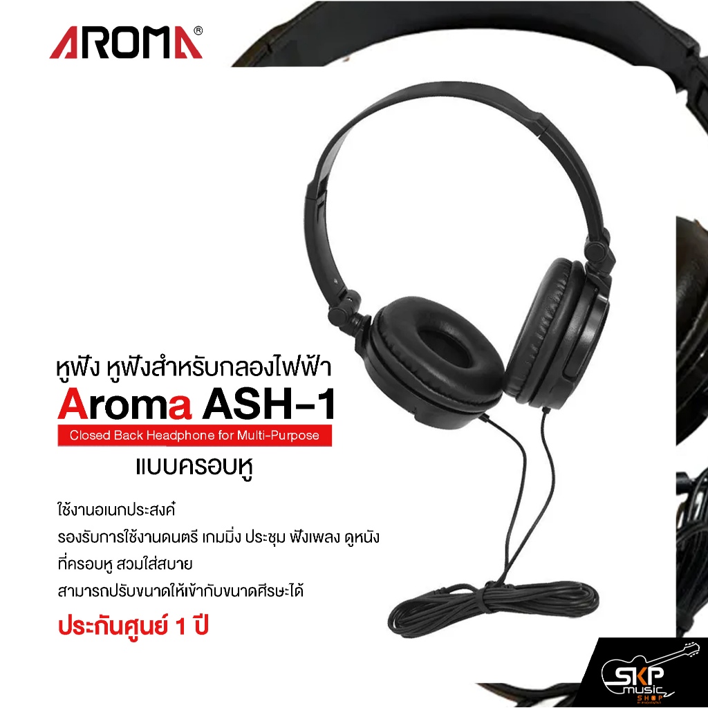 หูฟัง หูฟังสำหรับกลองไฟฟ้า แบบครอบหู Aroma ASH-1 Closed Back Headphone ...