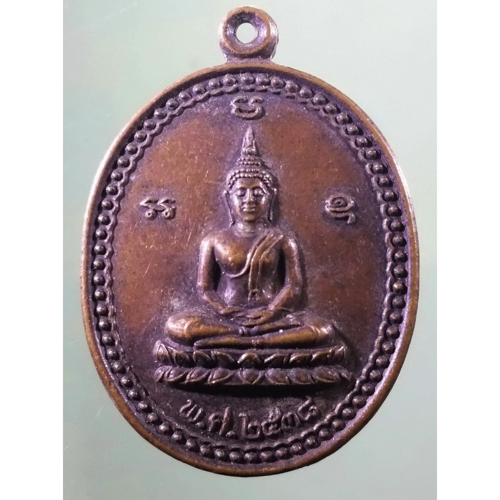 Antig Sun 5208 เหรียญพระพุทธ ที่ระลึกในงานฌาปนกิจศพ คุณพ่อพิชัย วังศรีราช สร้างปี 2538 | Shopee ...
