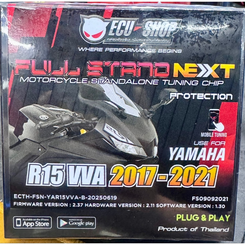 FULL STAND NEXT สำหรับ YAMAHA R15 VVA (2017-2021) กล่องแต่ง กล่องเพิ่ม ...
