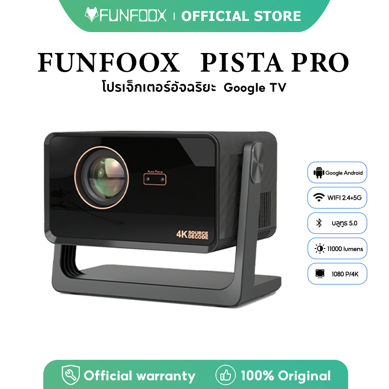 【11000 LUMENS】FUNFOOX PISTA-PRO โปรเจคเตอร์ projector 4K Google system ...