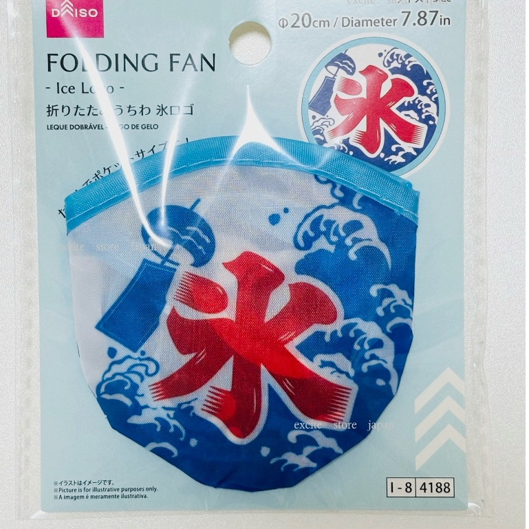 【Direct from Japan】DAISO JAPAN FOLDING FAN KOORI 氷 พัดลายน้ำแข็ง พัด ...