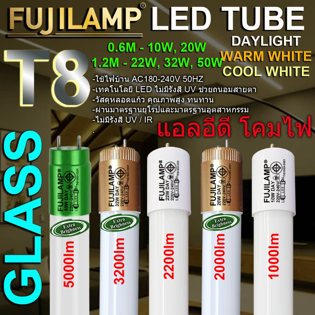 หลอดไฟนีออน led 10W 20W 22W 32W 50W ฟลูออเรสเซนท์ ขนาด 60CM/120CM. หลอดยาว Double-Ended ขั้ว G13 ...