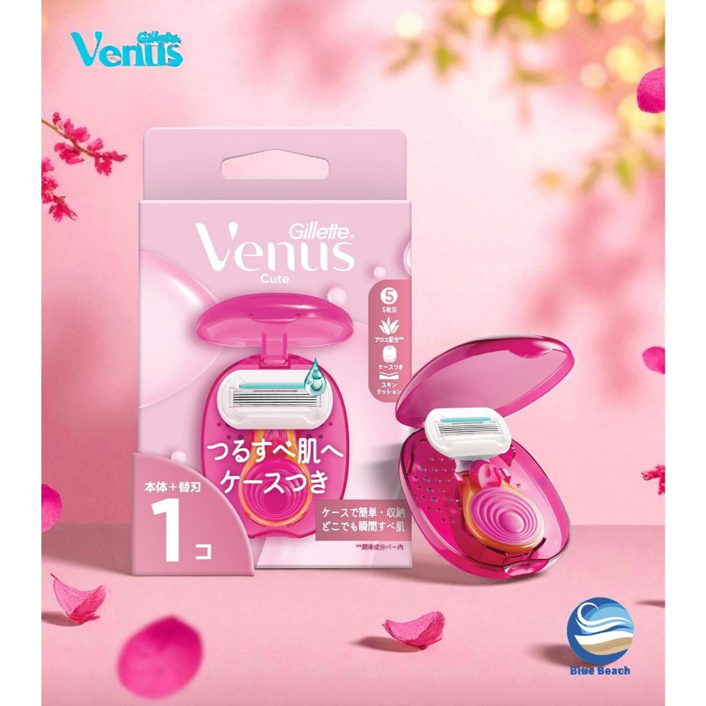 Gillette Venus Sensitive Skin/มีดโกน5ใบมีด/พร้อมกล่องพกพา/ผ่านการทดสอบ ...