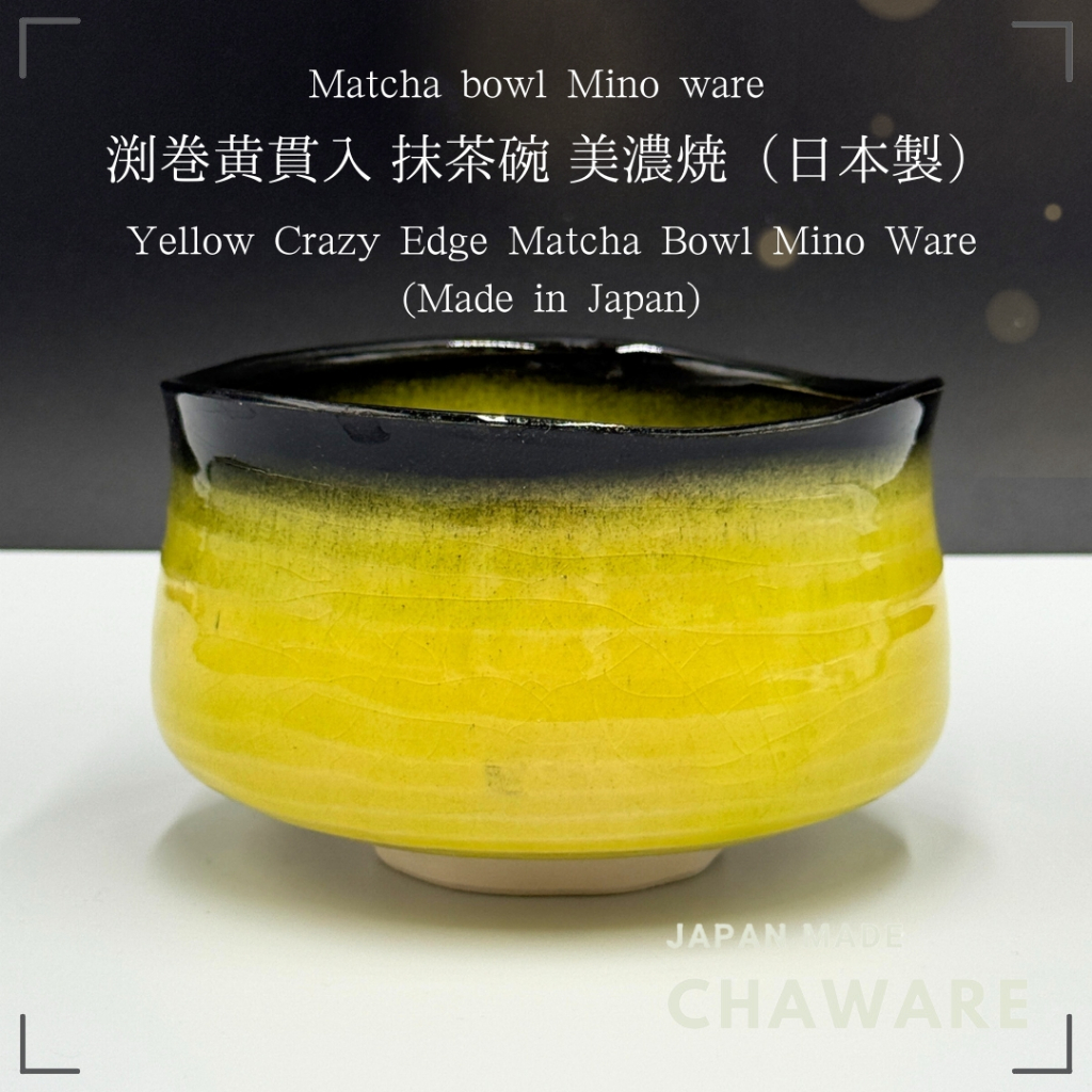 Yellow Crazy Edge Matcha Bowl Mino Ware (Made in Japan)matcha chawan ...
