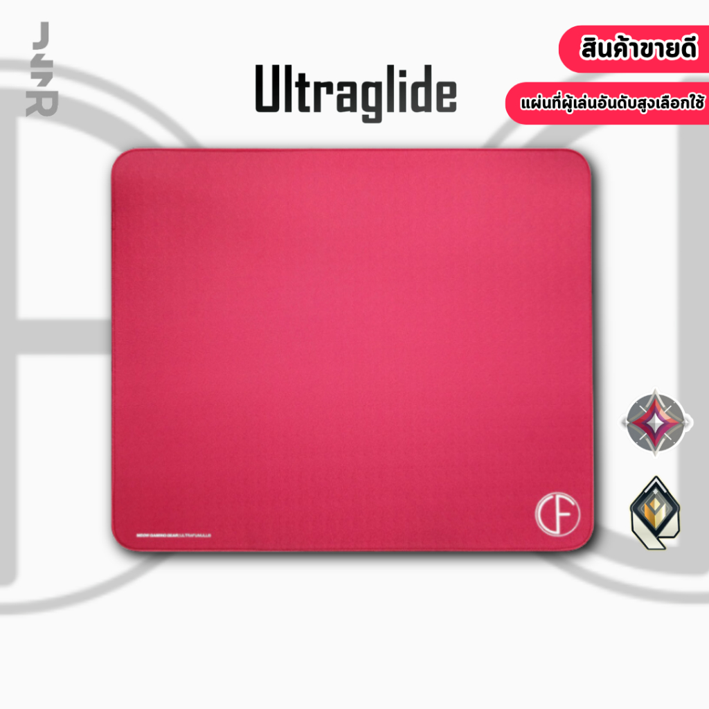 (จัดส่งภายใน 5-7 ม.ค.) แผ่นรองเมาส์ Ultra Fumulus / Hybrid (Uncoated ...