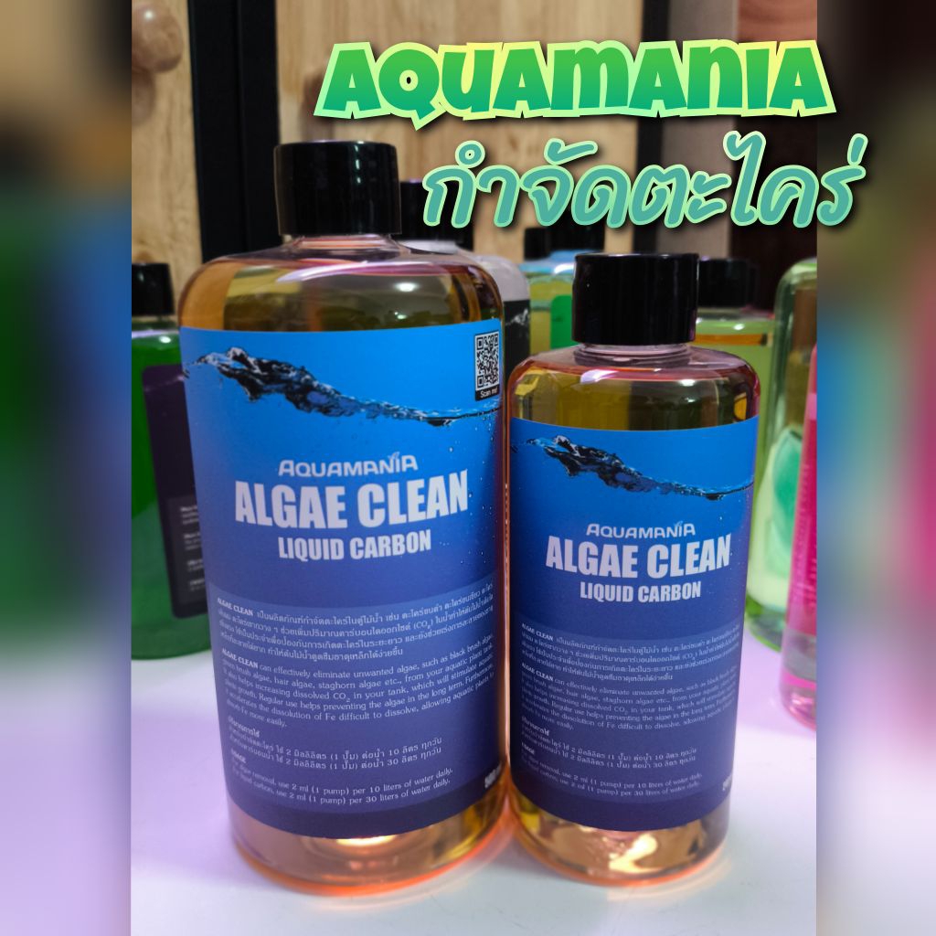 กำจัดตะไคร่ Aquamania ALGAE CLEAN | Shopee Thailand