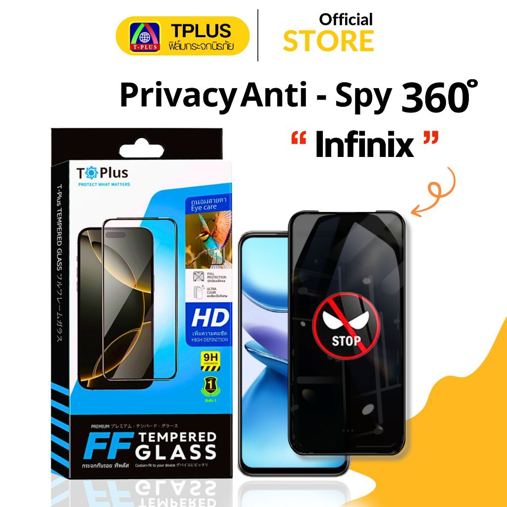 ฟิล์ม Infinix กันเสือก 360° smart 9 gt20pro 8 30pro 7 5 zero20 6 smart ...