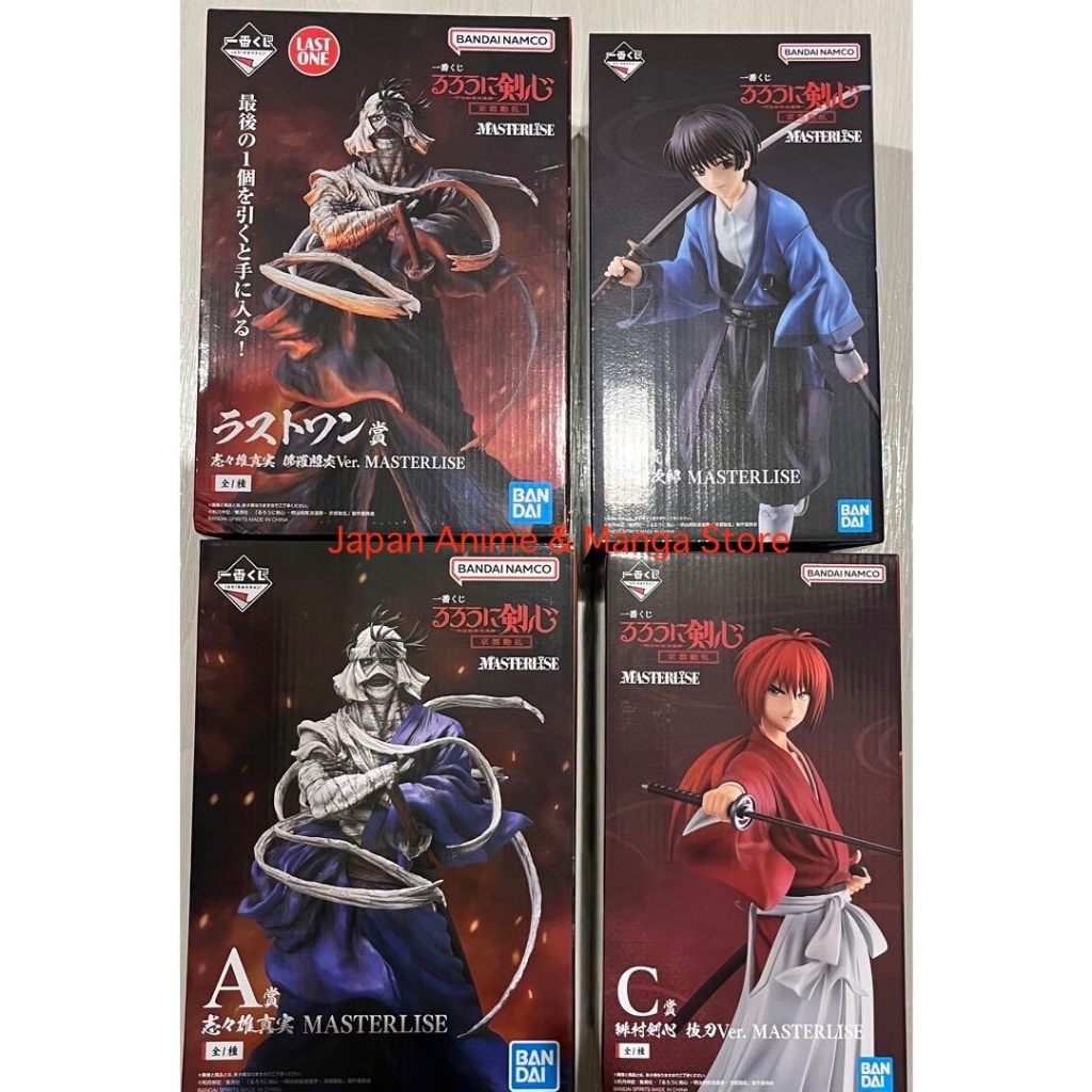 Ichiban Kuji Rurouni Kenshin Kyoto Uprising Shishio Makoto Seta Sojiro Himura Kenshin รูปญี่ปุ่น ...