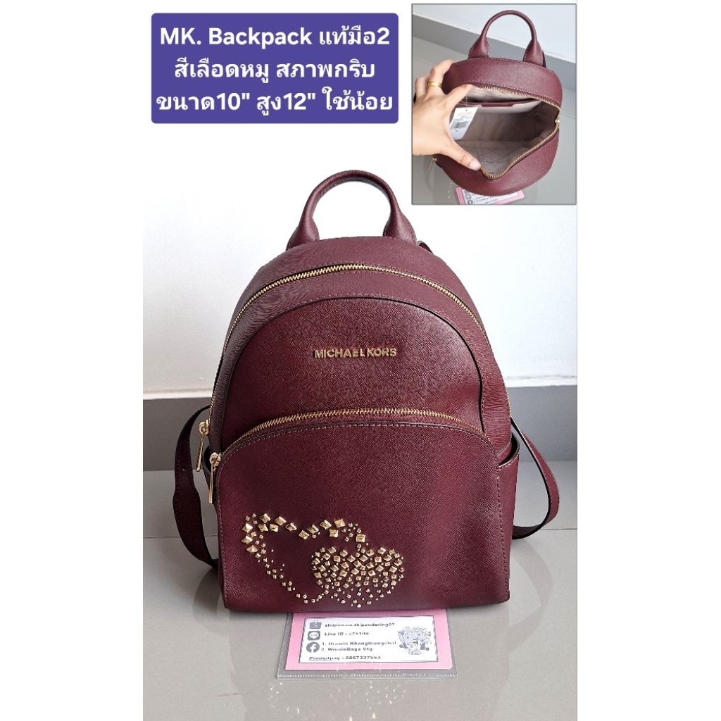 เป้ MK Backpack แท้ มือ2 สวยๆเลย | Shopee Thailand