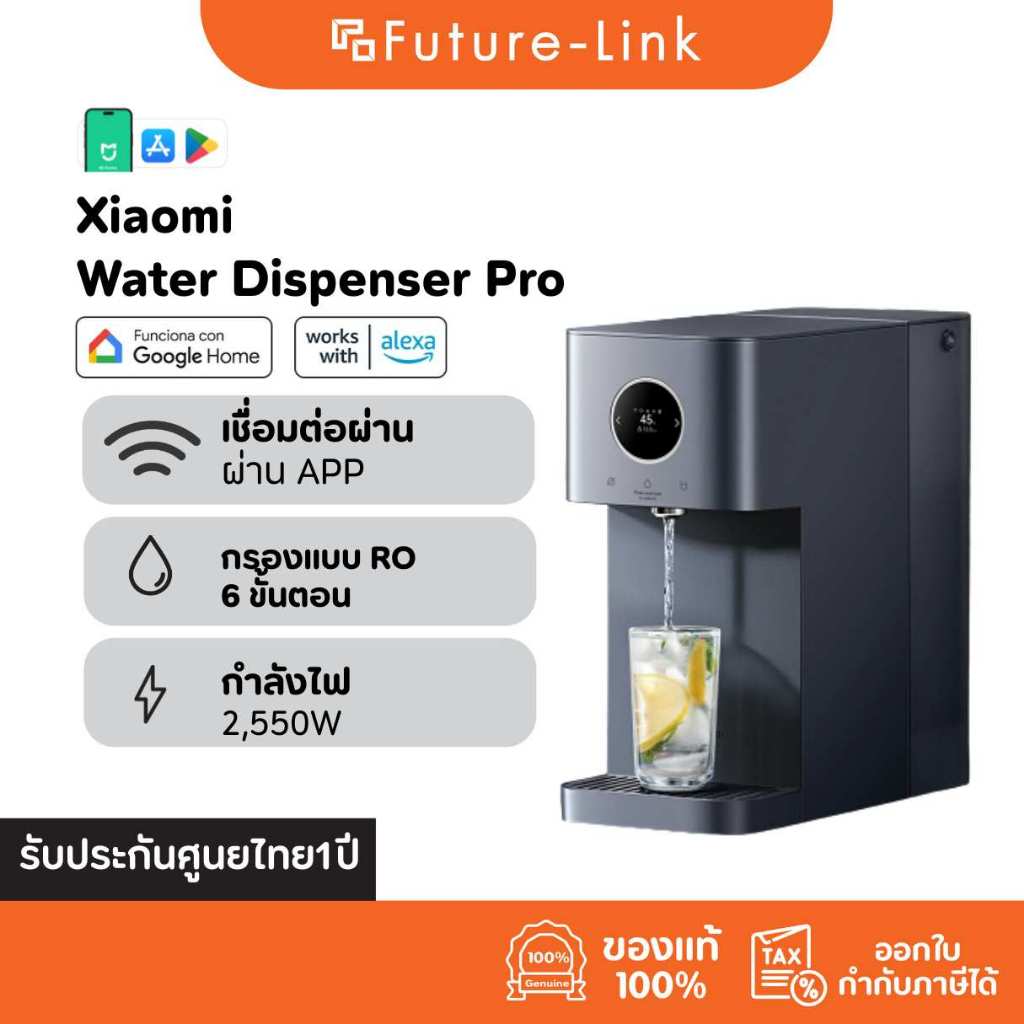 Mi Filtered Water Dispenser Pro เครื่องกรองน้ำ RO 6 ขั้นตอน ร้อน-เย็น ...