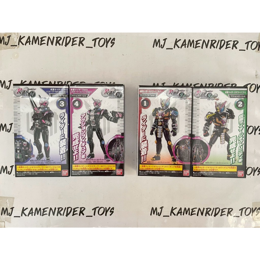 SODO Kamen Rider Zi O : Zi O Mirror World, Zi O Trinity form | Shopee ...