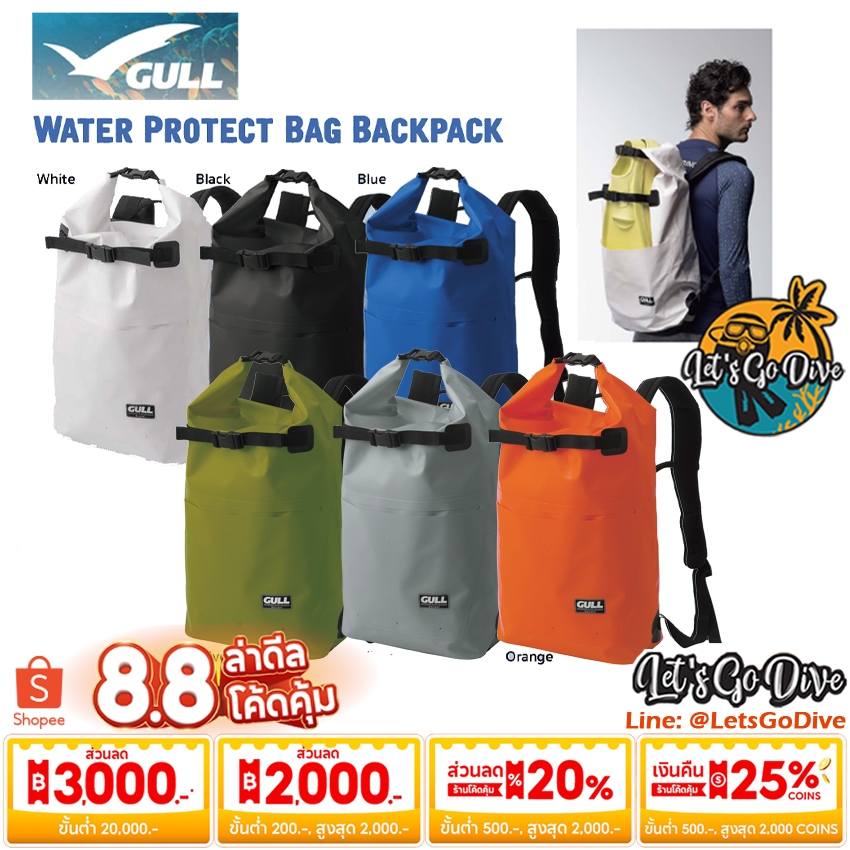 GULL - Water Protect Bag Backpack Type 24L - กระเป๋าเป้ใส่อุปกรณ์ดำน้ำ ...
