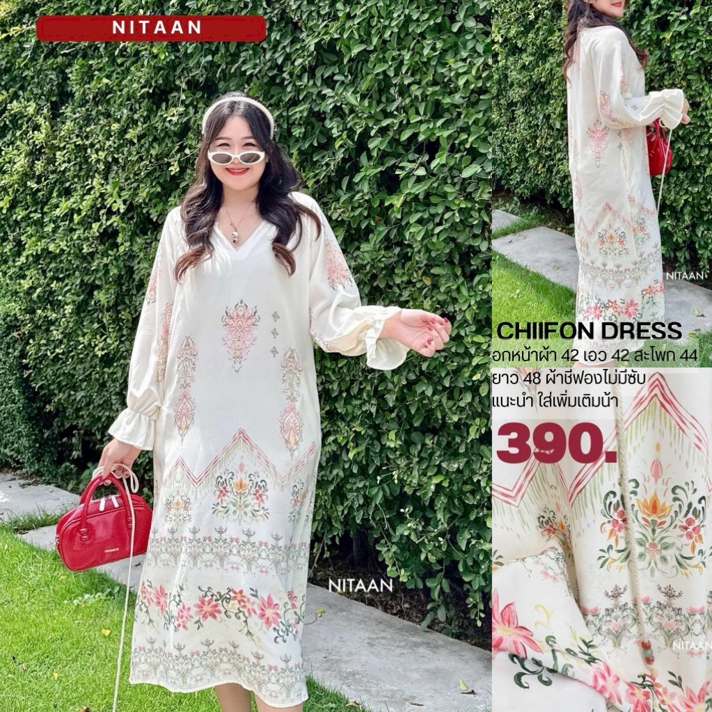 NITAAN เดรสยาวชีฟองบางเบา มาพร้อมเชือกสายพู่ ทรงชิลๆ แนะนำใส่ซับเพิ่มเติมน้า 🍈 | Shopee Thailand