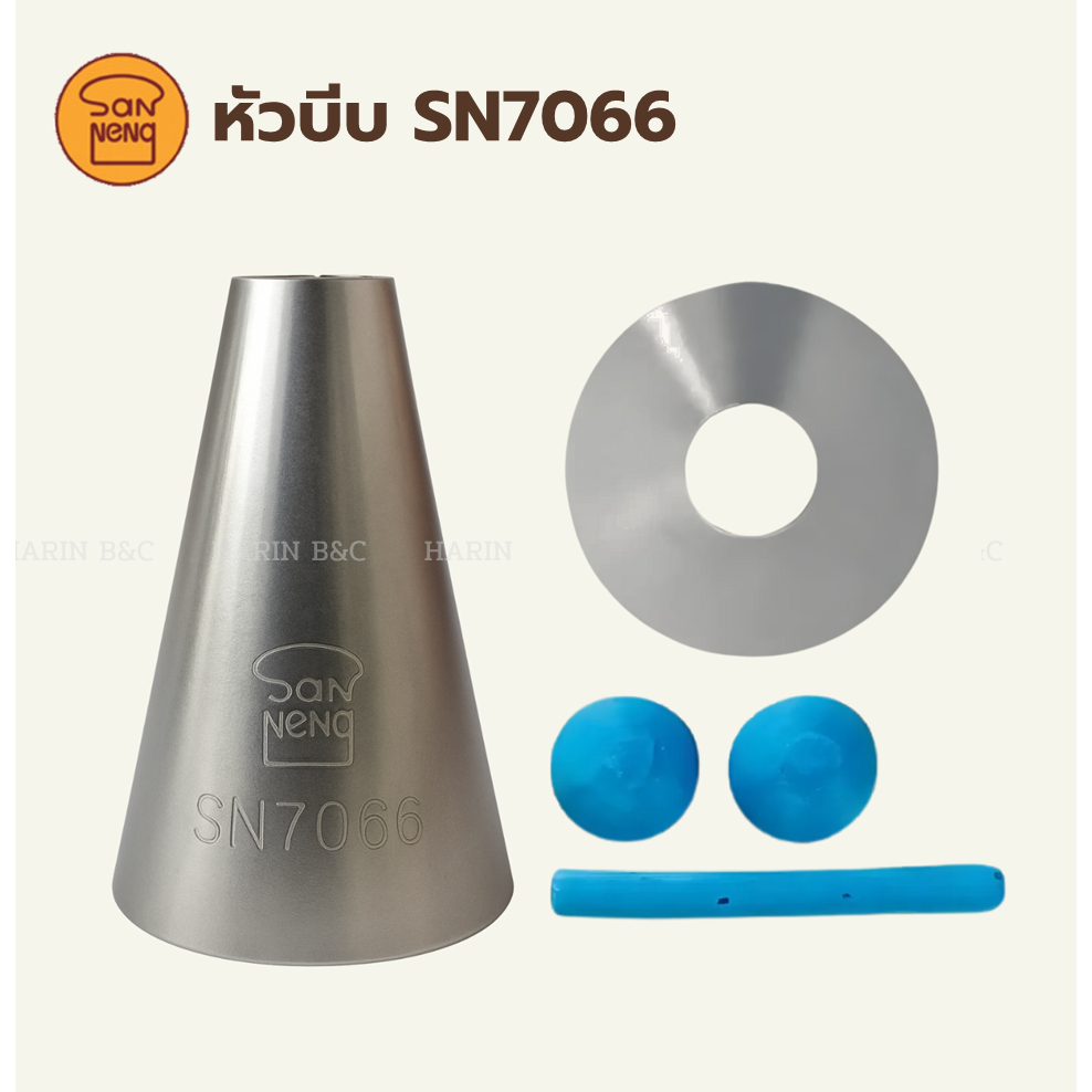 (ของแท้ & พร้อมส่ง) หัวบีบ กลม 10mm No. SN7066 / Stainless Pastry Piping Tip Sanneng SN 7066 ...