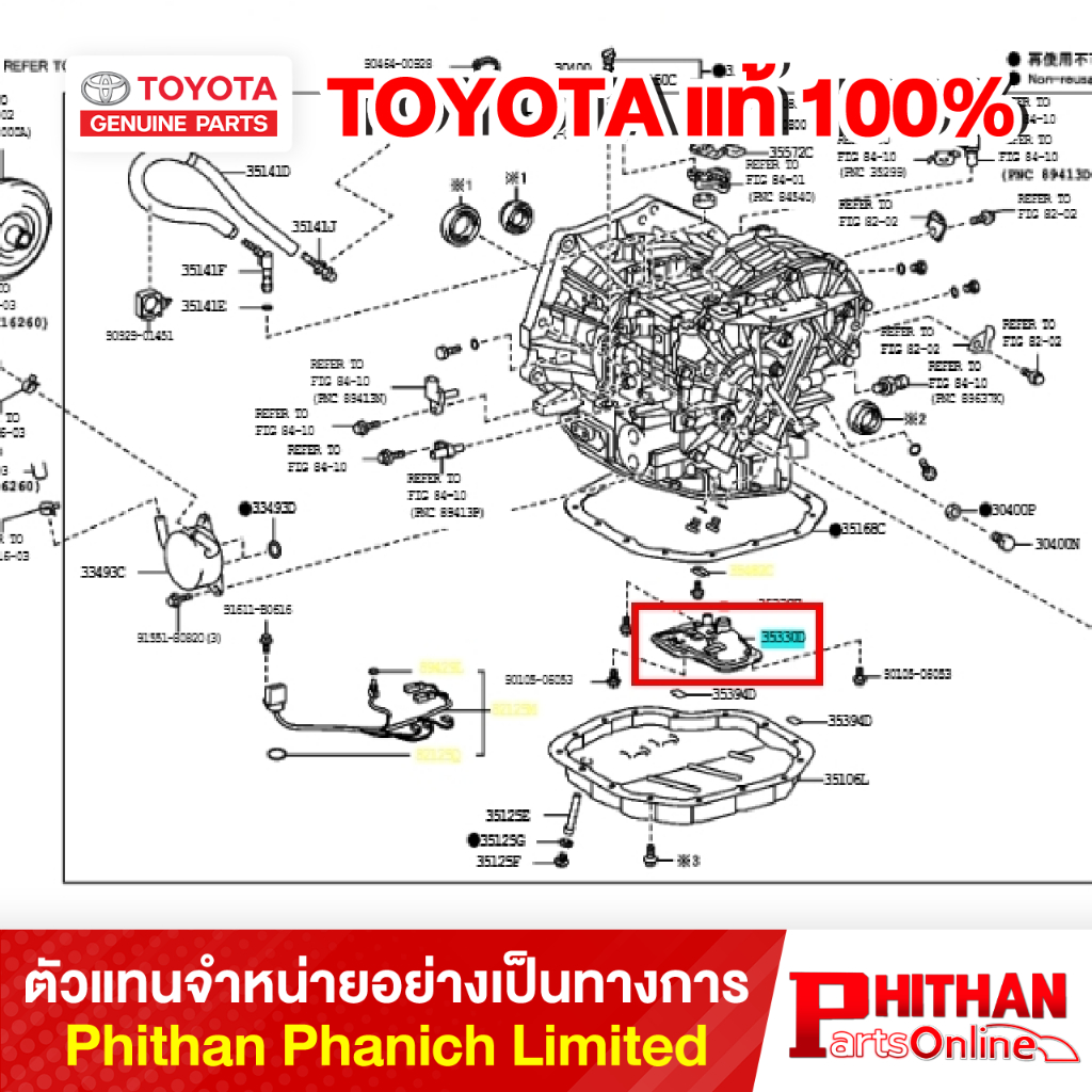 กรองน้ำมันเกียร์ โตโยต้า STRAINER ASSY OIL TOYOTA 35330-52060 34-01 ...