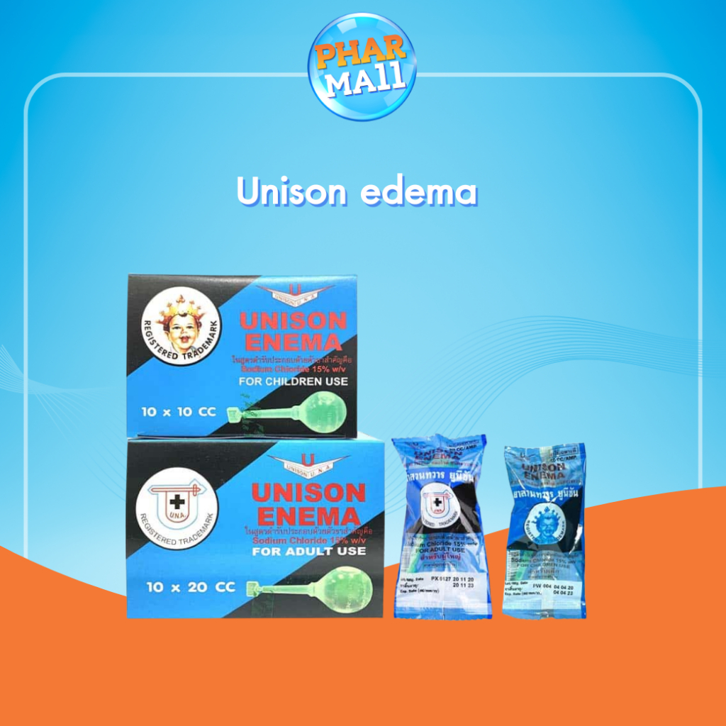 Unison edema ลูกสวนทวาร 20cc สำหรับผู้ใหญ่ และ 10 cc สำหรับเด็ก 1กล่อง ...