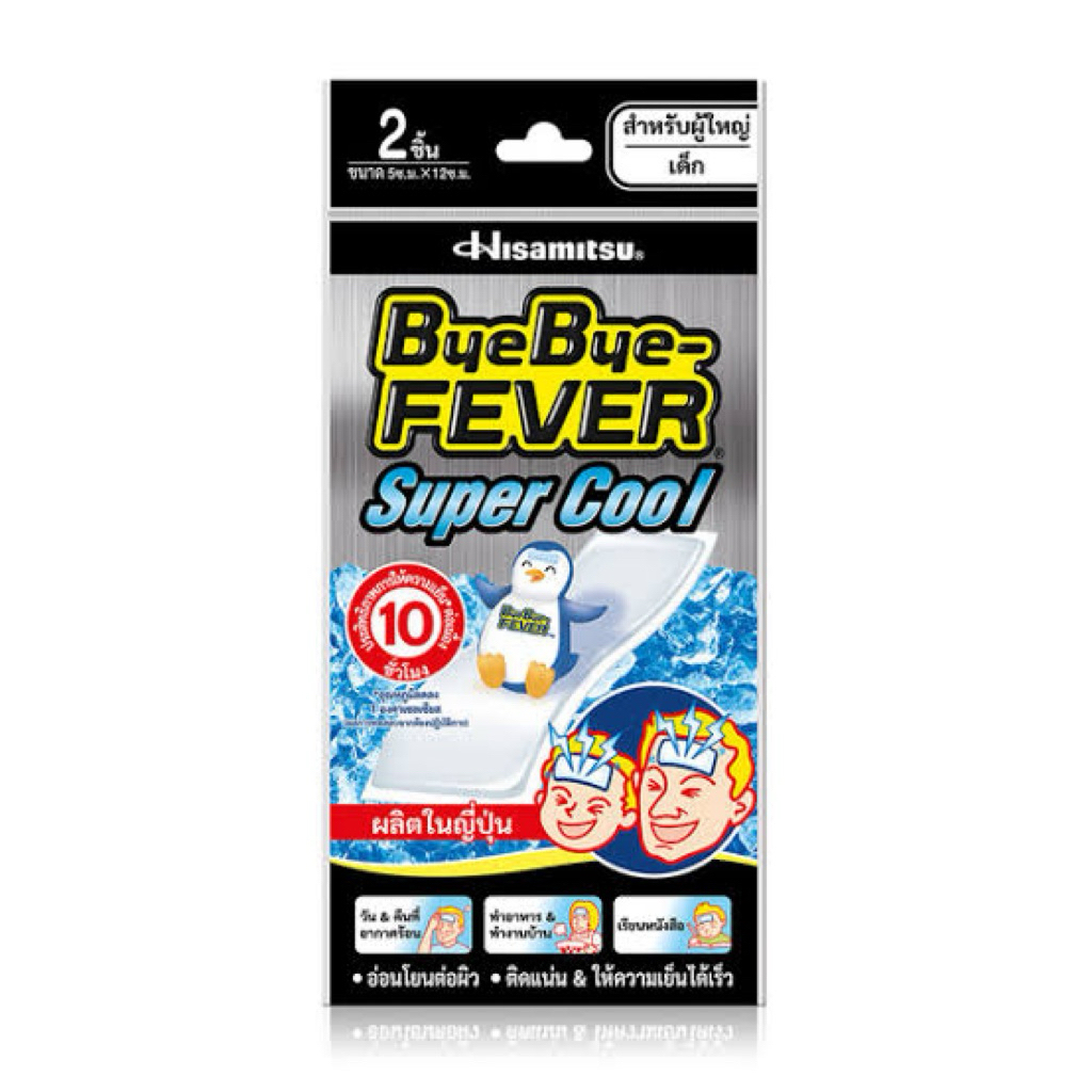 east ผลิตในญี่ปุ่น🇯🇵 แผ่นแปะลดไข้ 1ชิ้นHisamitsu byebye fever super ...