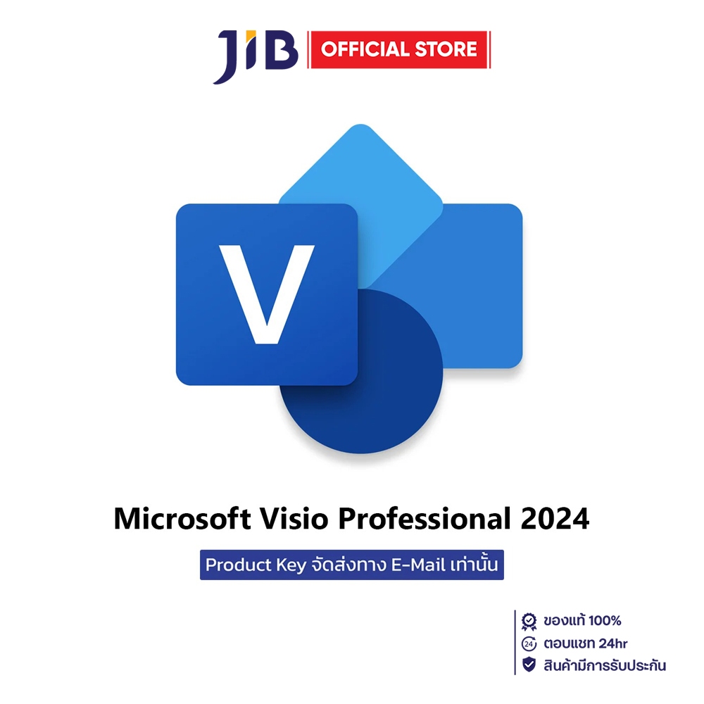 MICROSOFT VISIO (ไมโครซอฟท์ วิซิโอ) MICROSOFT VISIO PROFESSIONAL 2024 ...