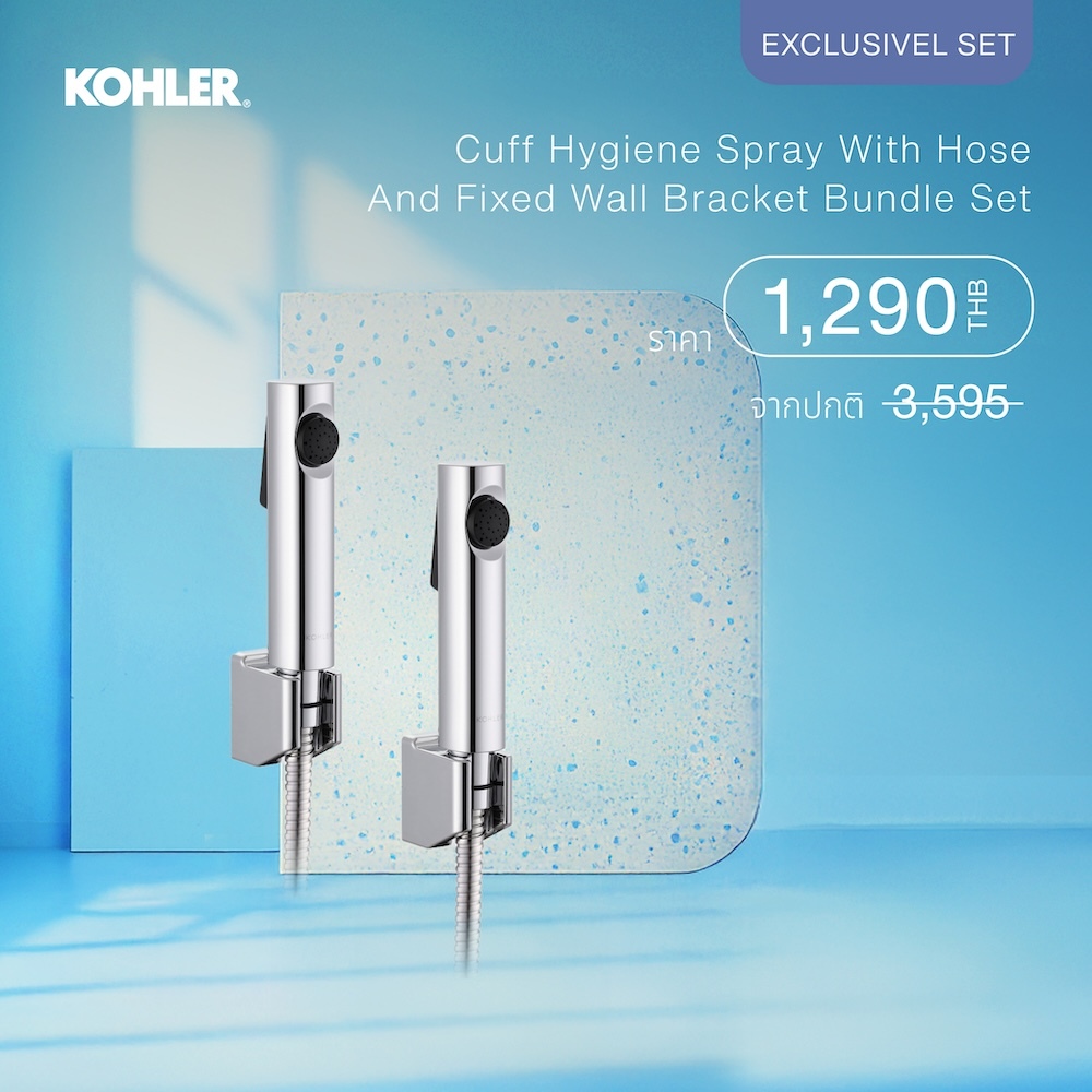 KOHLER (Exclusive1+1) Cuff hygiene spray w/hose and fixed wall bracket ...