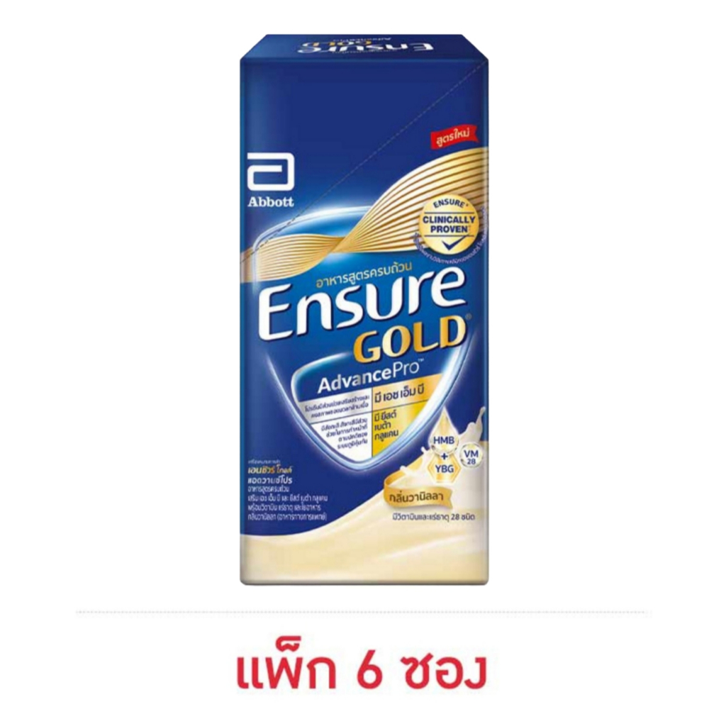 Ensure Gold AdvancePro เอนชัวร์ โกลด์ แอดวานซ์โปร วานิลลา 60.6 กรัม X 6 ซอง EXP.27/12/2026 ...