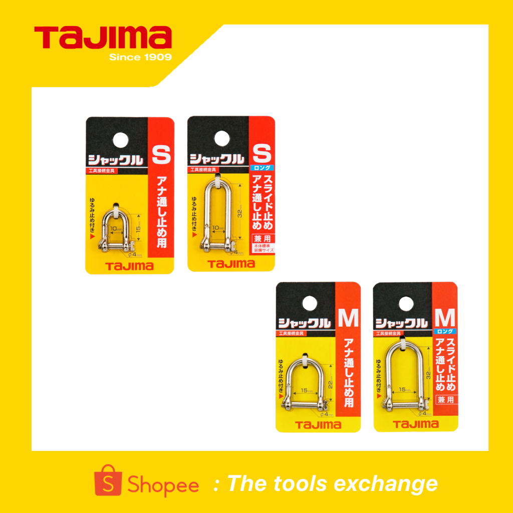 สเก็น Tajima Shackle รุ่น AZ ของแท้100% // | Shopee Thailand