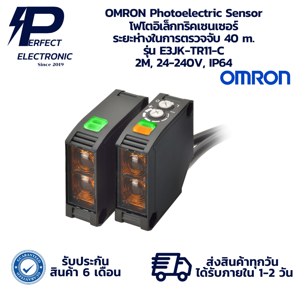 E3JK-TR11-C OMRON Photoelectric Sensor โฟโตอิเล็กทริคเซนเซอร์ ระยะตรวจจับ 40 m. 2M, 24-240V ...