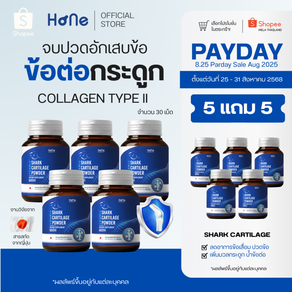 Hone Official | Hone ผลิตภัณฑ์เสริมอาหารคอลลาเจน ชนิดเม็ด ดูแลการ ...
