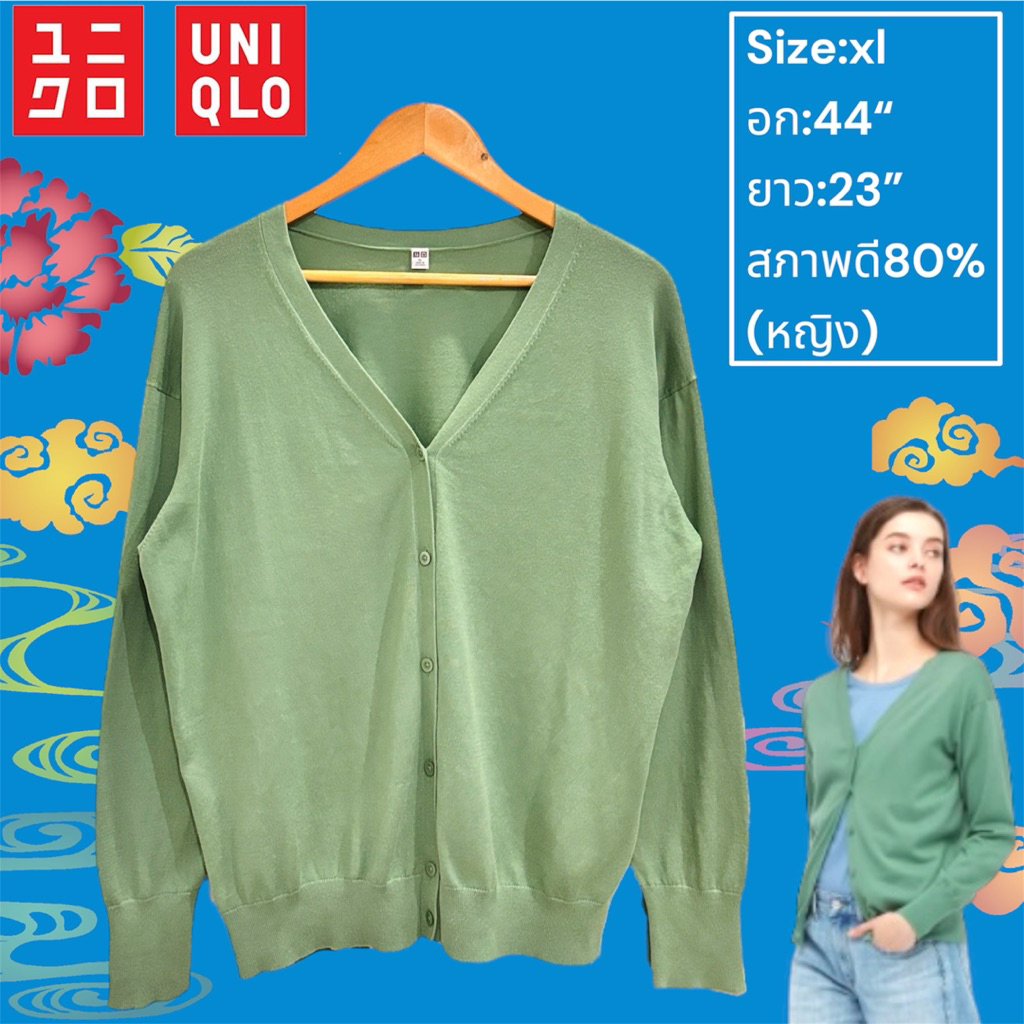 เสื้อคาร์ดิแกนผ้าฝ้าย UNIQLO -XL สีเขียว(หญิง)มือ2 สภาพดี80% | Shopee Thailand