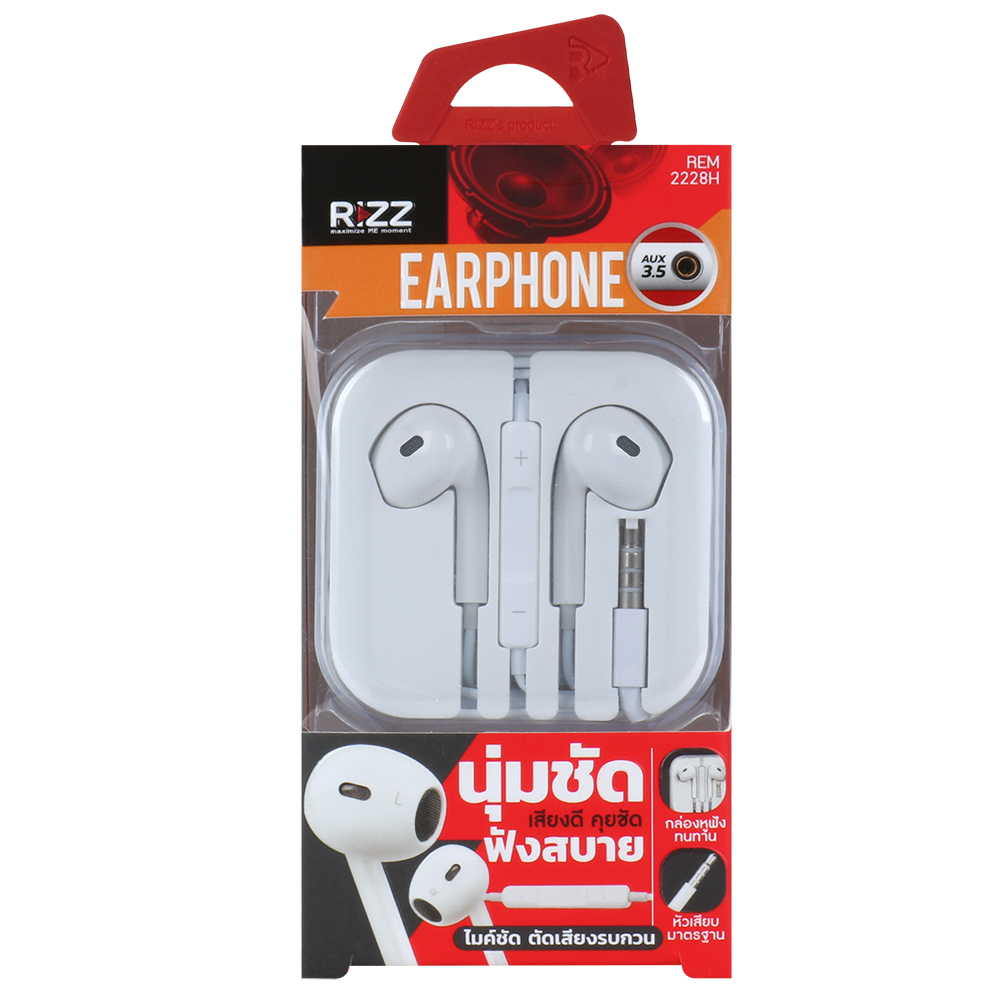 [Official] Rizz Earphone With mic (AUX) หูฟังพร้อมไมค์สนทนา รุ่น REM ...