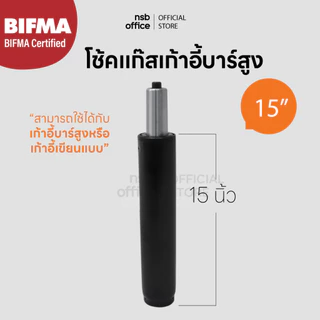 NSB OFFICE, ร้านค้าออนไลน์ | Shopee Thailand