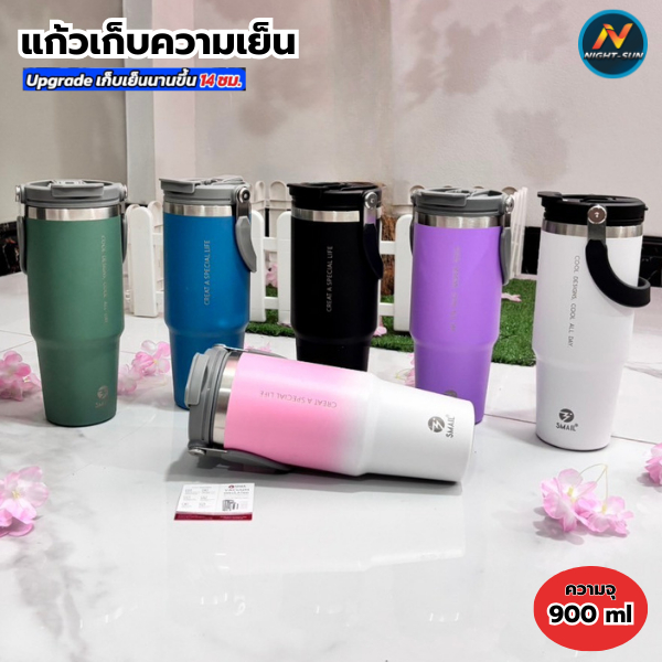 แก้วเก็บความเย็น Smail 900ml เก็บอุณหภูมิร้อนเย็น แก้วเยติมีหูจับ ของแท้ สแตนเลส304 ขนาด30ออนซ์ ...
