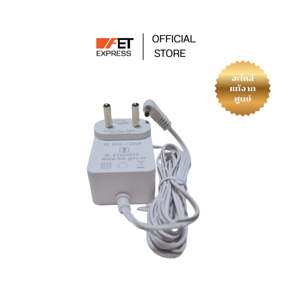 Adaptor อะไหล่เครื่องฟอกอากาศ PHILIPS รุ่น AC0820 (300004258401 ...
