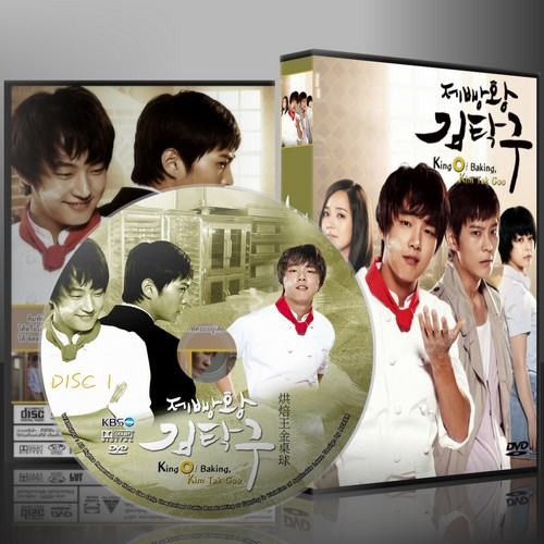 : ซีรีย์เกาหลี King of Baking Kim Takgu [ซับไทย] DVD 8 แผ่นจบ | Shopee ...