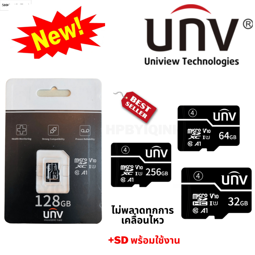 MicroSD Card unv เมมโมรี่การ์ดสำหรับกล้องวงจรปิด ความจุ 32GB 64GB 128GB ...