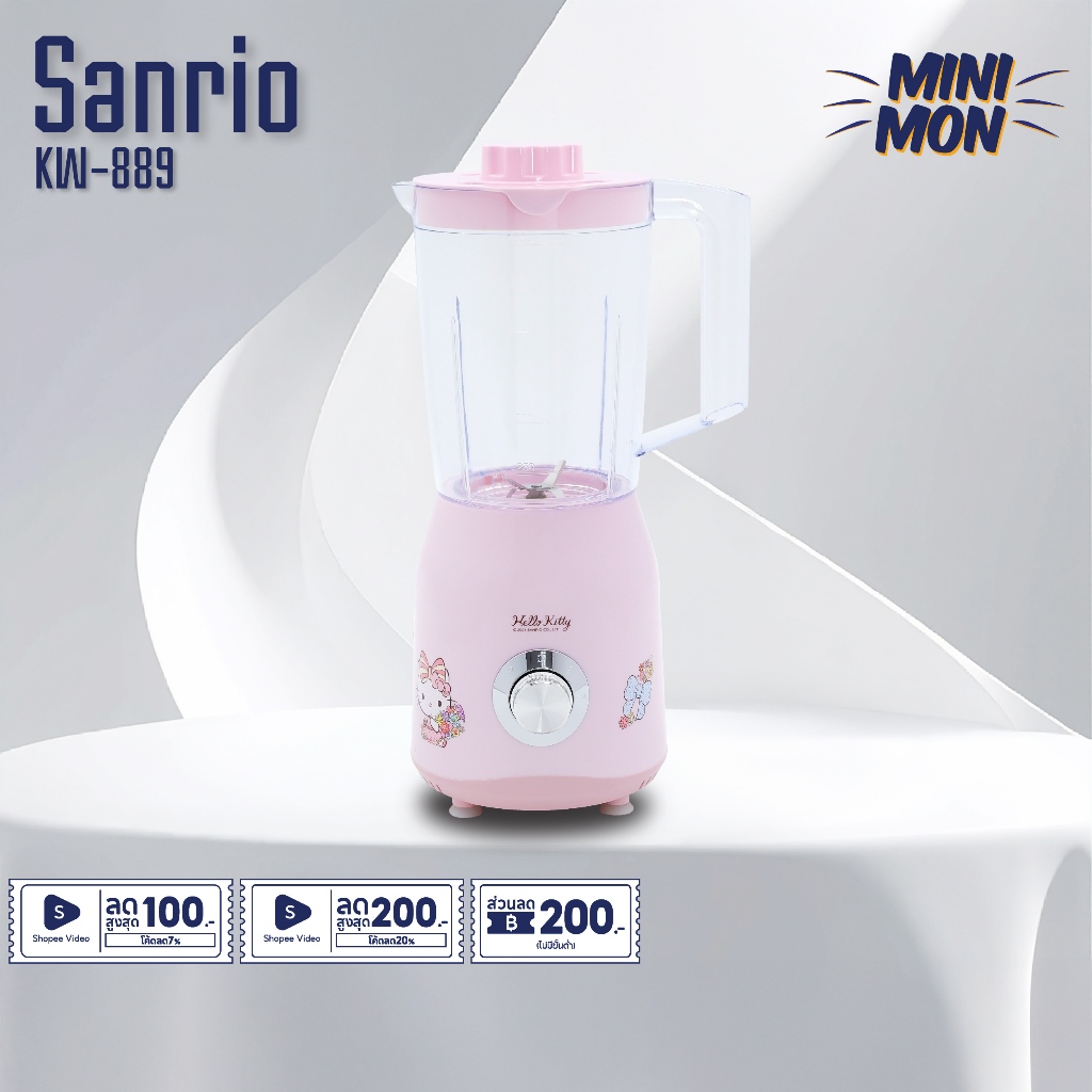 Sanrio เครื่องปั่นน้ำผักผลไม้ รุ่น KW-889 ขนาด 1.5 ลิตร เครื่องปั่นน้ำผักผลไม้ กำลังไฟ 300 วัตต์ ...