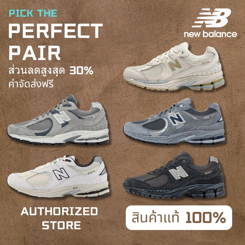 New Balance NB 2002R Casual Running Shoes Light Beige รองเท้าลำลอง ...