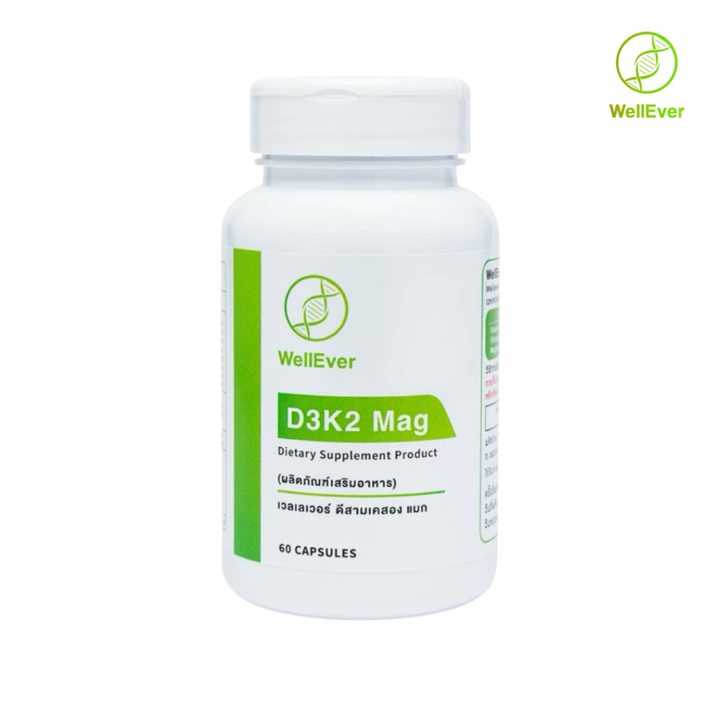WellEver D3 K2 Mag 60 Capsules 1 กระปุก เวลเลเวอร์ วิตามินดี3 วิตามินเค ...
