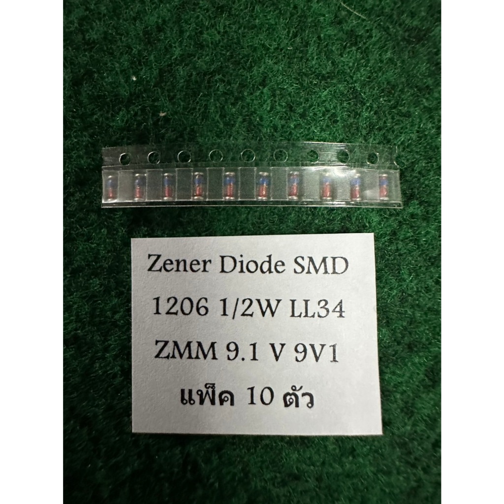 Zener Diode SMD 1206 1/2W LL34 มีให้เลือกขนาด 9.1V 9V1 , 11V , 27V , แพ ...