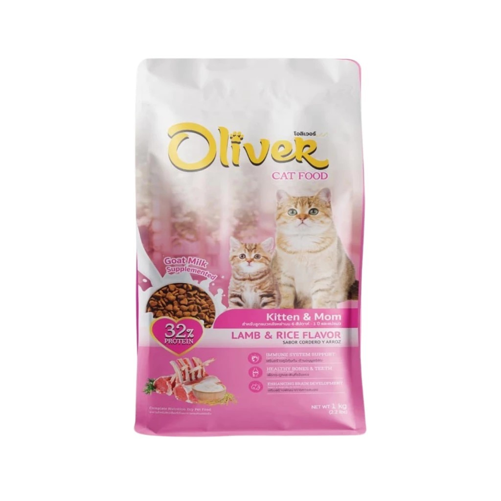 Oliver Kitten&Mom อาหารแม่แมวและลูกแมว 1 kg รสแกะและข้าวเสริมด้วยนมแพะ ...