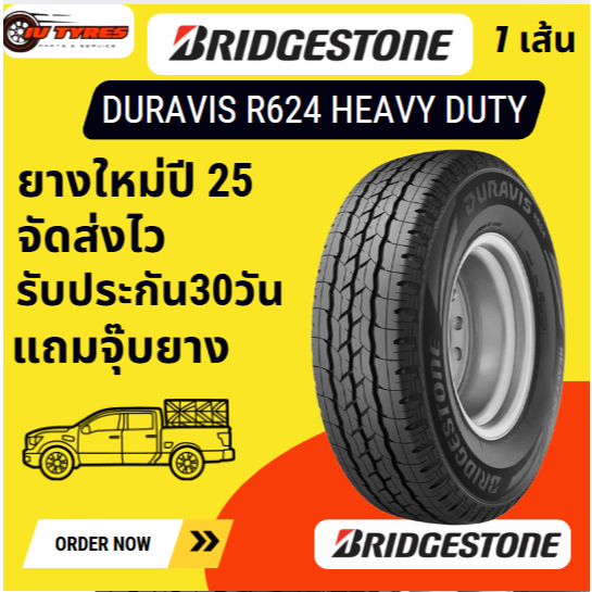 BRIDGESTONE DURAVIS R624 1เส้่น ปี25 195-14 195R14 225/75-14 225/75R14 ...