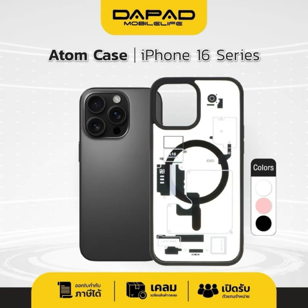 Dapad Atom Case สำหรับรุ่น IP16 PRO MAX /16 PRO /16 PLUS /16 เคส ...