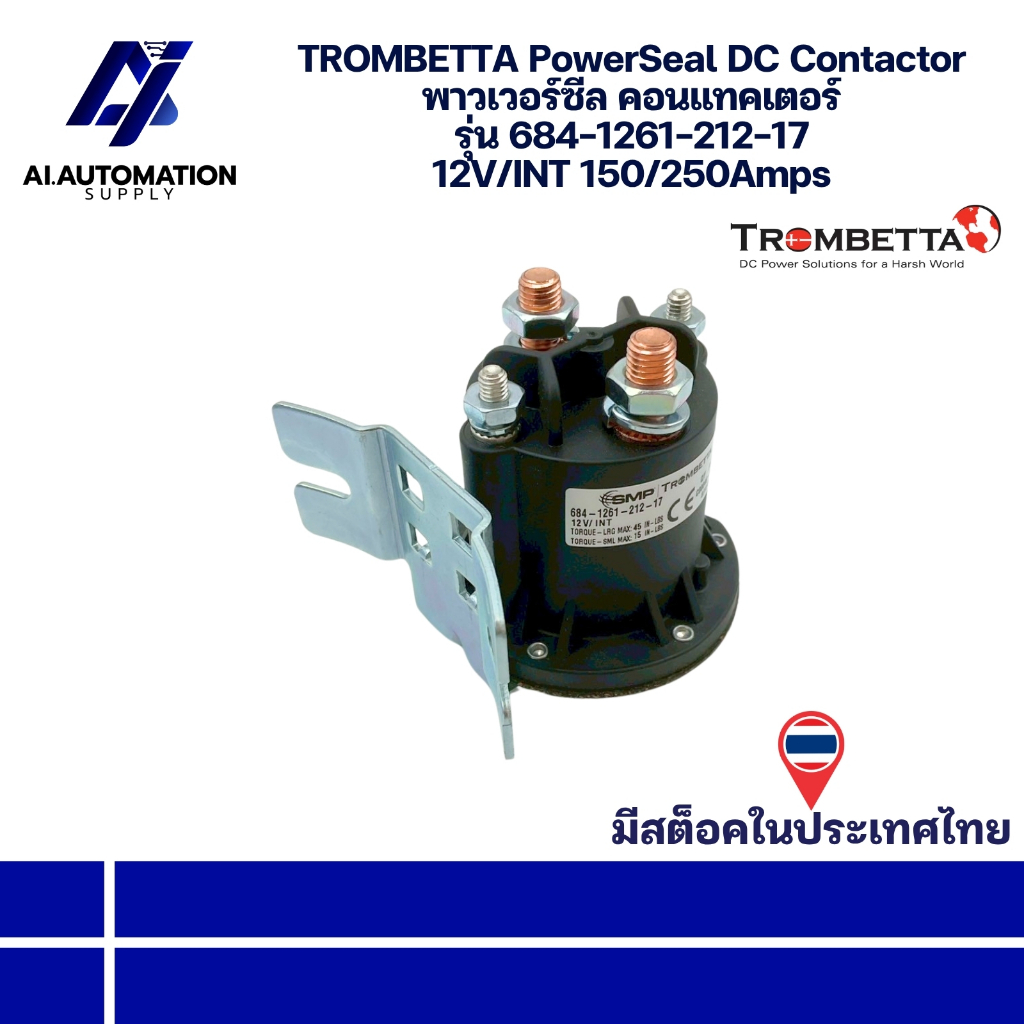 684-1261-212-17 TROMBETTA PowerSeal DC Contactor พาวเวอร์ซีล คอนแทคเตอร ...