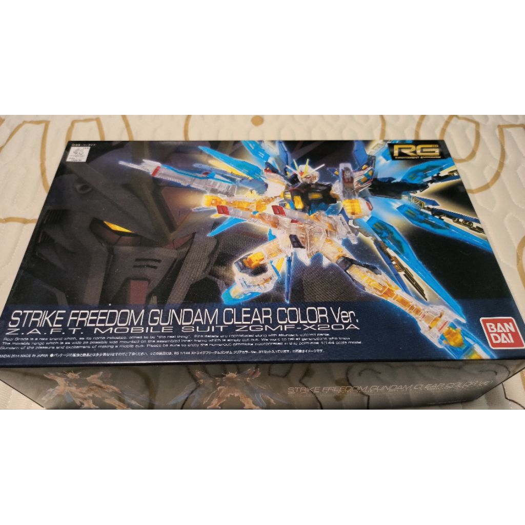 RG Strike Freedom Gundam Clear Color Ver. | Shopee Thailand