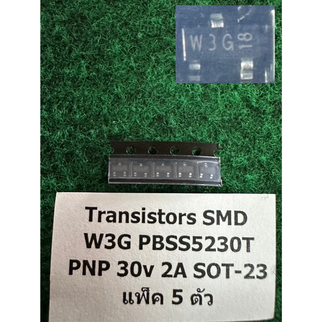 Transistor 3 ขา W3G PBSS5230T , WU5 PBSS4160T , ZGW PBSS4320T , ZHW ...